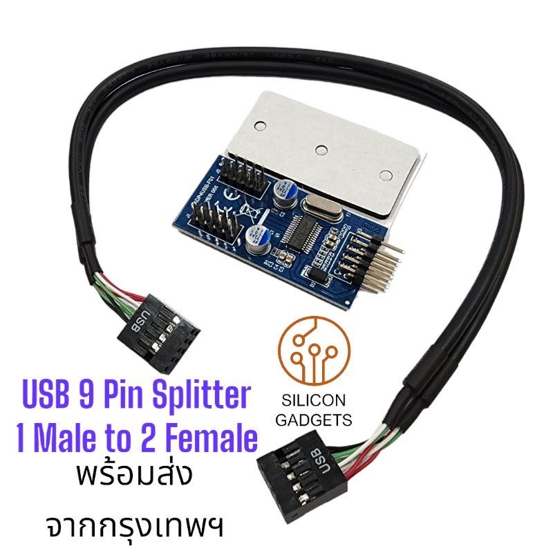 9 Pin USB Header Male 1 to 2 Female Extension Cable Card Desktop 9Pin ...