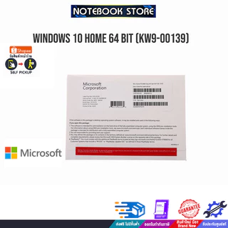 windows 10 home ราคาพิเศษ | ซื้อออนไลน์ที่ Shopee ส่งฟรี*ทั่วไทย!