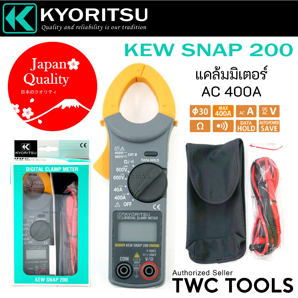 KYORITSU แคลมป์มิเตอร์ KT200 คลิปแอมป์ ดิจิตอล Digital Clamp Meter รุ่น ...