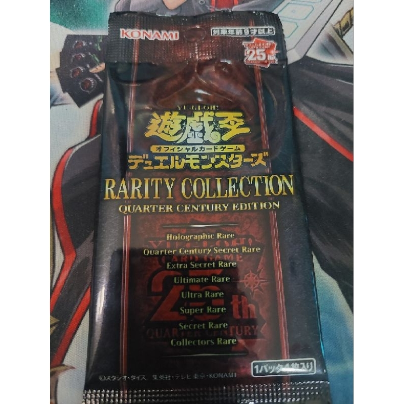 YuGiOh: Rarity Collection Quarter Century Edition Booster Pack (RC04) การ์ดยูกิภาษาญี่ปุ่นของแท้ ...