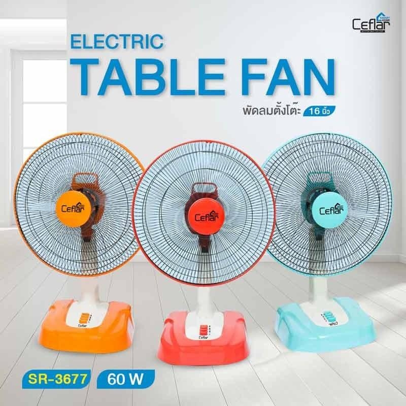 Ceflar พัดลมตั้งโต๊ะ 16” รุ่น SR-3677 (คละสี) | Shopee Thailand