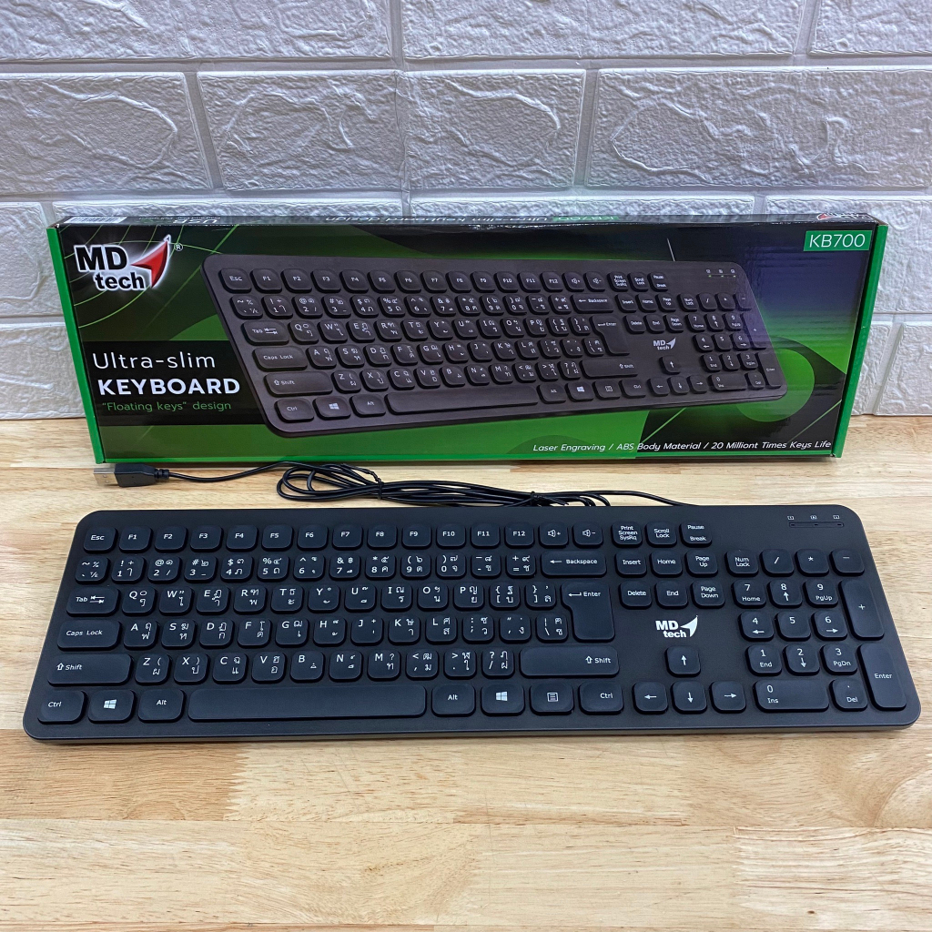 MDTech KB700 Keyboard คีย์บอร์ด USB | Shopee Thailand
