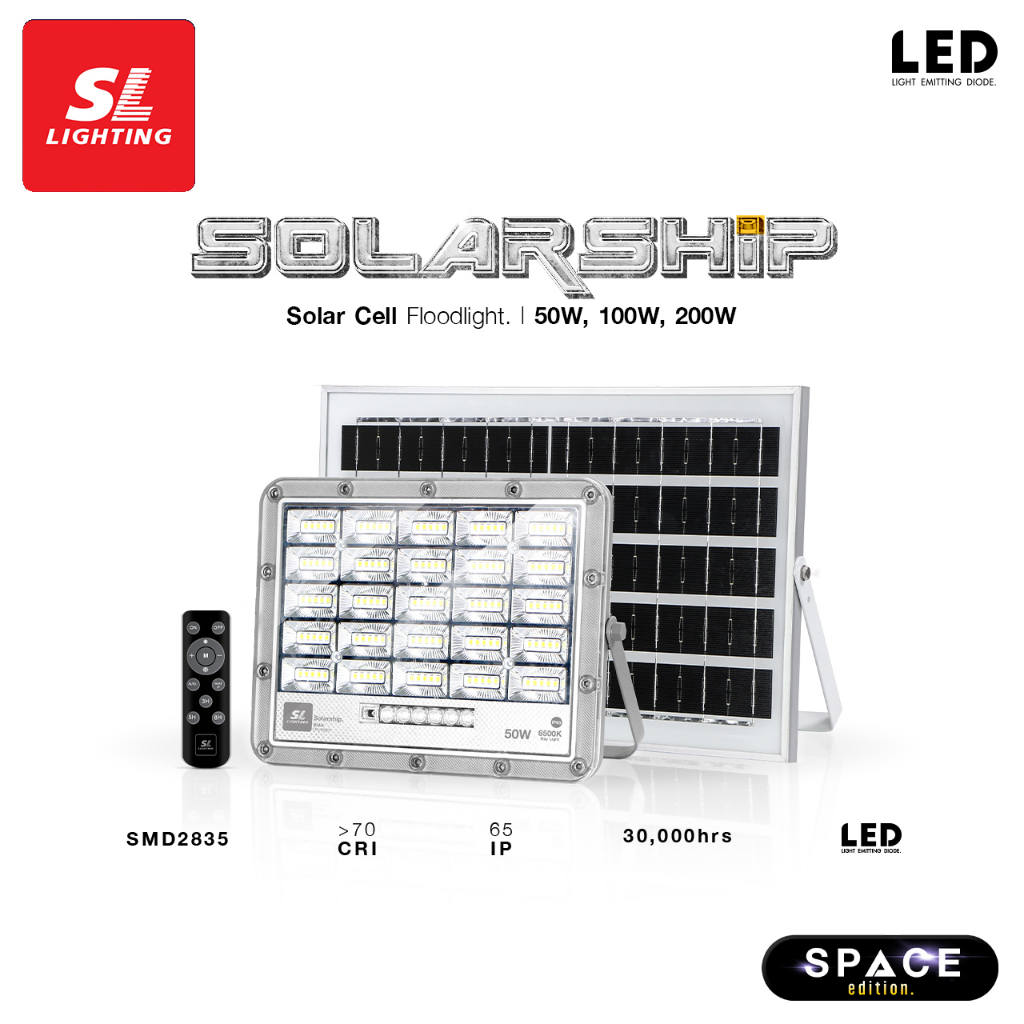 SL LIGHTING | SOLARCELL FLOODLIGHT รุ่น SOLARSHIP 50W, 100W, 200W โคมไฟ ...