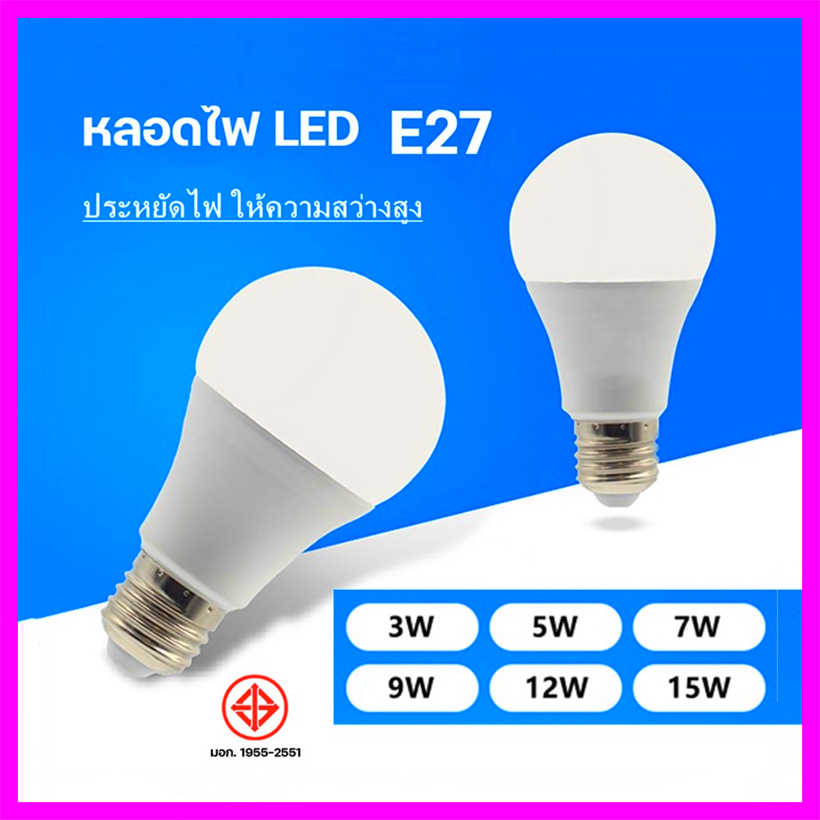 หลอดไฟ LED ใช้ไฟฟ้า220V หลอดไฟขั้วเกลียว ขั้ว E27 หลอดไฟ 3W 5W 7W 9W 12W 15W แสงสีขาว | Shopee ...