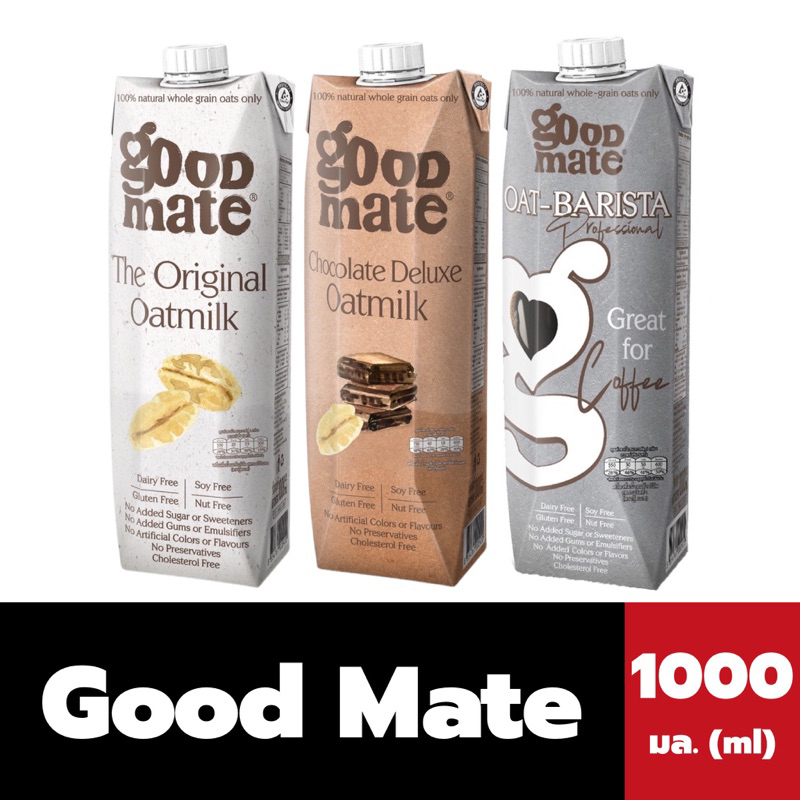 3สูตร Goodmate กู๊ดเมท นมโอ๊ต 1000 มล. Oat milk Barista Original ...