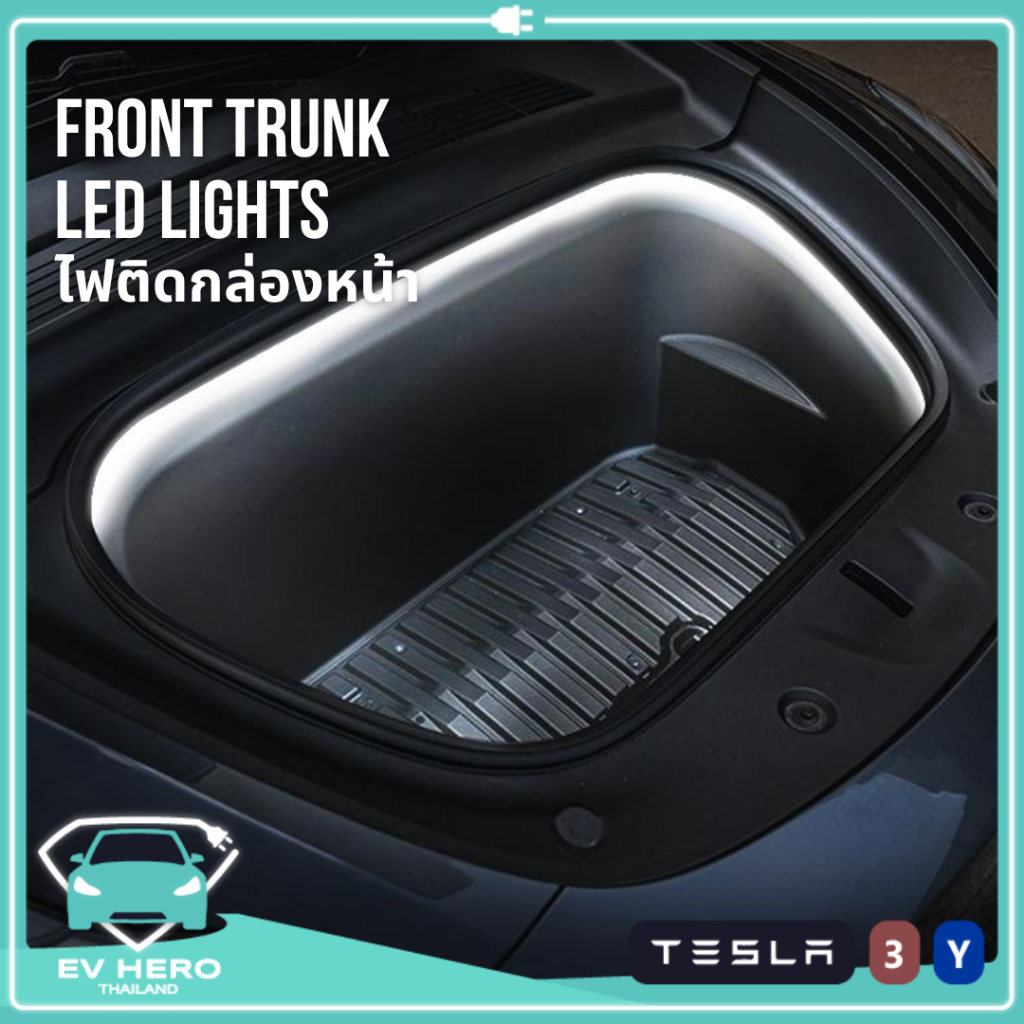 [พร้อมส่ง] Tesla Front Trunk Lights แถบไฟติดกล่องหน้าเทสล่า ปลั๊กใช้ได้ ...
