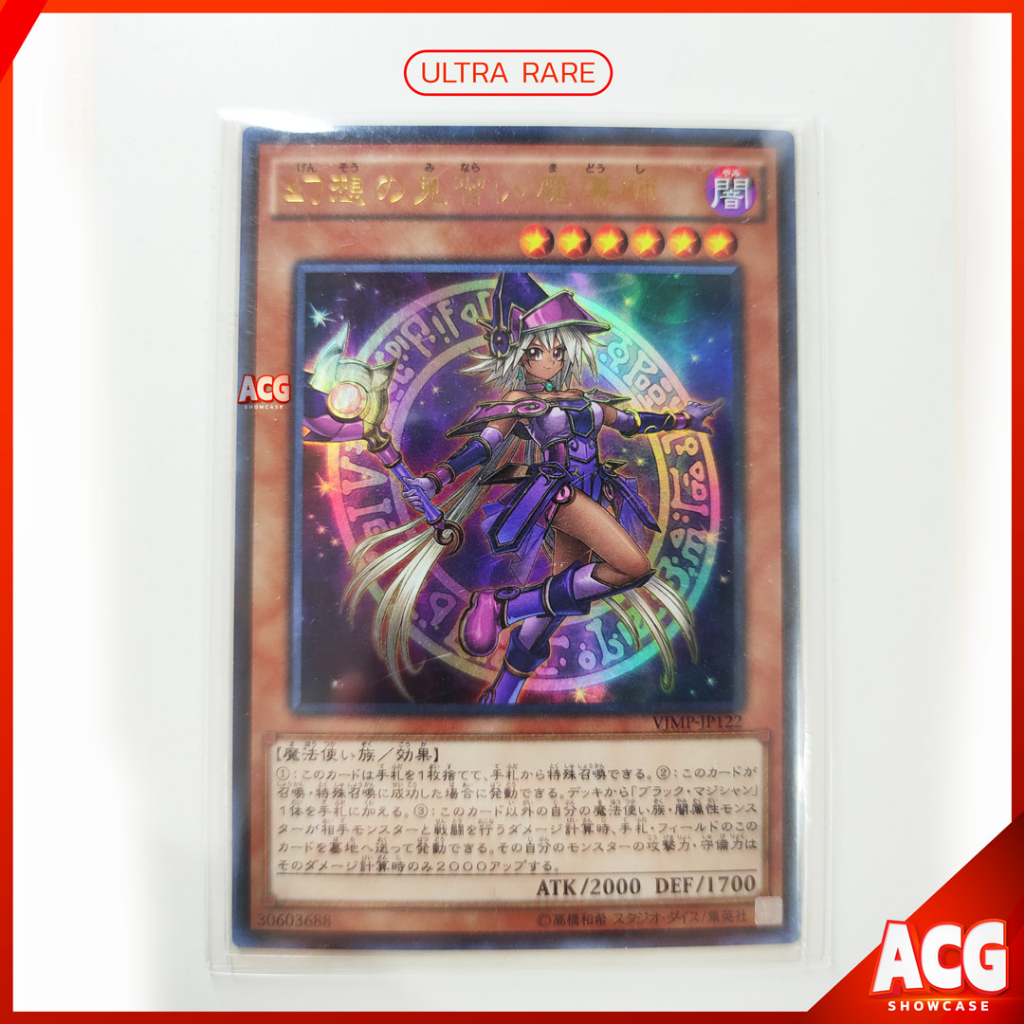 Apprentice Illusion Magician (Ultra Rare) (VJMP-JP122) | Shopee Thailand