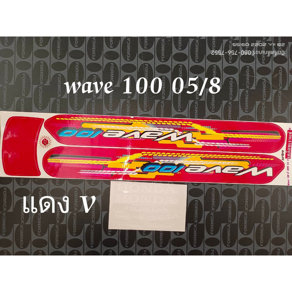 สติ๊กเกอร์ WAVE 100 u box สีแดง v ปี 2005 รุ่น 8 | Shopee Thailand