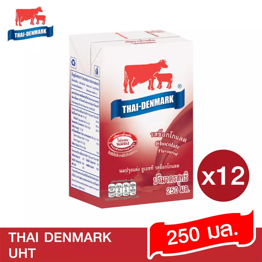 ไทย-เดนมาร์ค นมยูเอชที รสช็อกโกแลต 250 มล. X 12 กล่อง THAI-DENMARK UHT ...