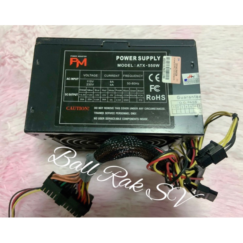 Power supply Monster (PM) ATX 550W | Shopee Thailand