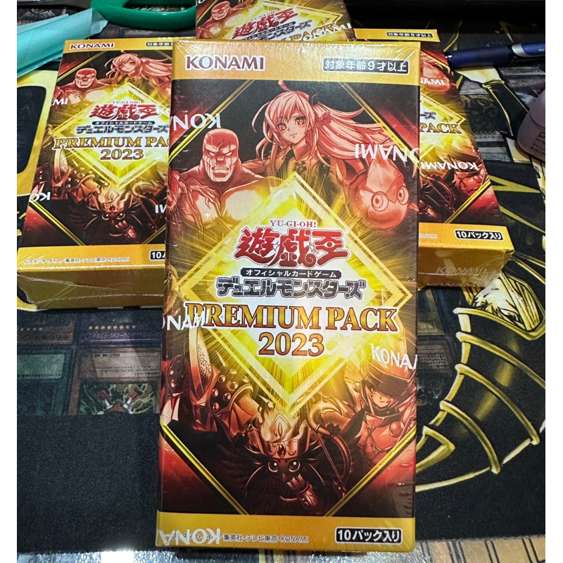 Premium Pack 2023 Box (23PP) Lot Ja (ลุ้นๆ น้อง Ray) | Shopee Thailand