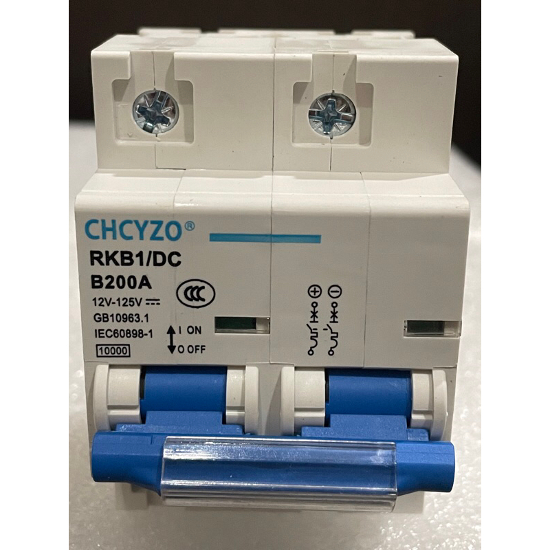 เบรกเกอร์แบตเตอรี่ 12V-125V DC MCB 200A,250A | Shopee Thailand