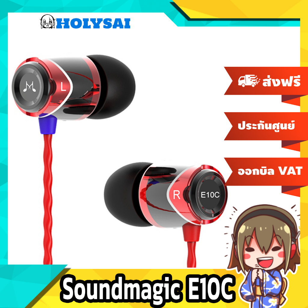 Soundmagic E10C หูฟังมีไมค์ควบคุมเสียงได้ทั้ง Android ,iOS | Shopee Thailand
