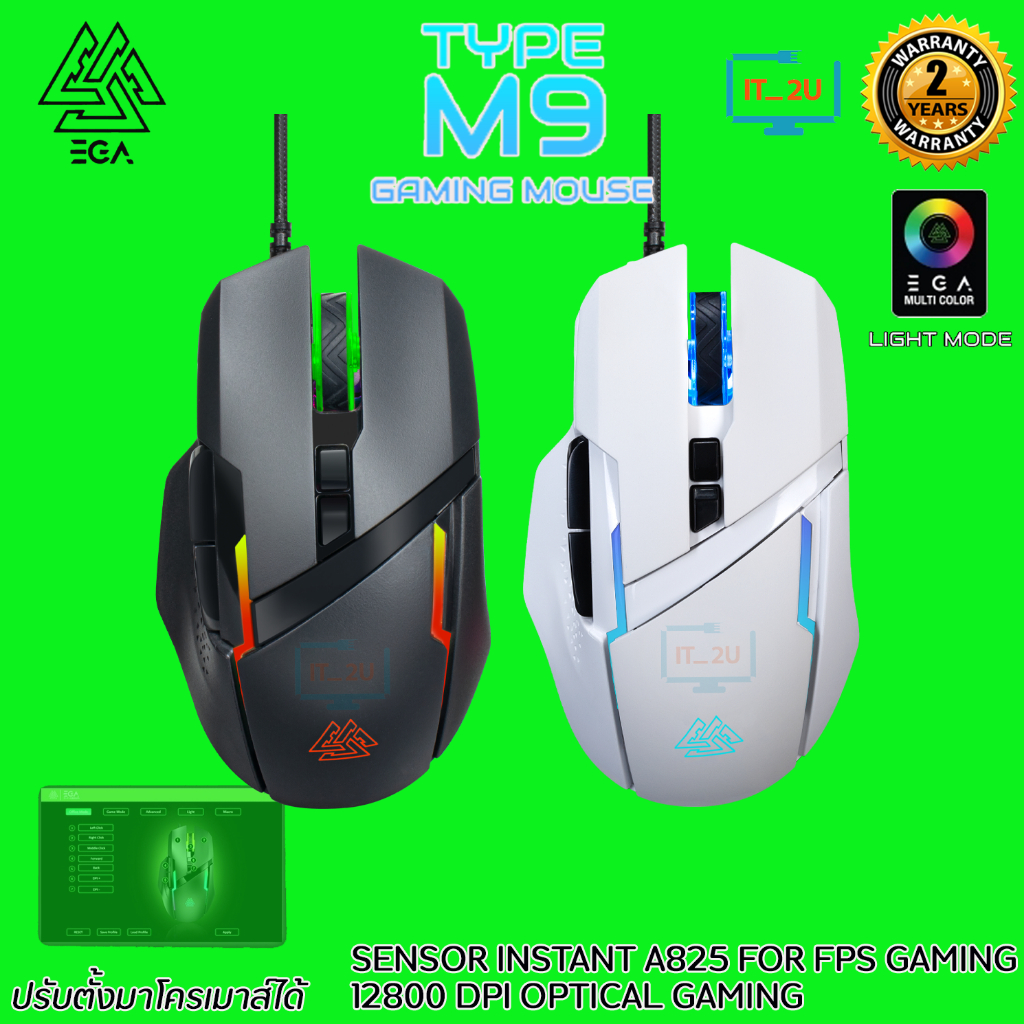 EGA TYPE-M9 Gaming Mouse เม้าส์สำหรับเล่นเกมส์ | Shopee Thailand