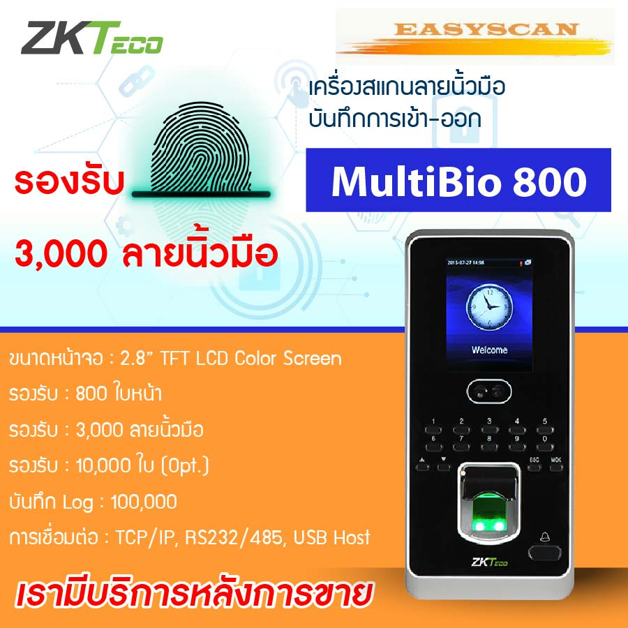 ZKTECO รุ่น Multibio 800 เครื่องสแกนลายนิ้วมือ | Shopee Thailand