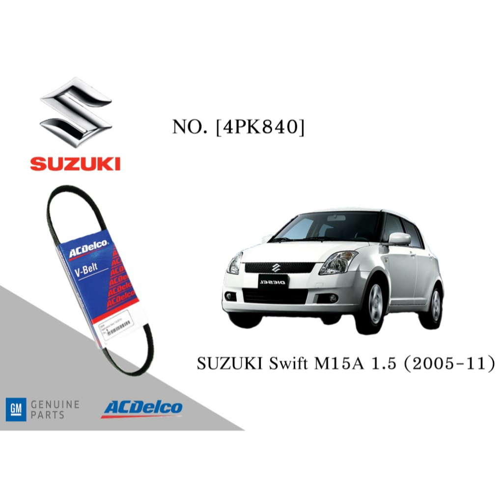 สายพานหน้าเครื่อง ซูซุกิ สวิฟท์ SUZUKI Swift M15A 1.5 (2005-11) [4PK840 ...