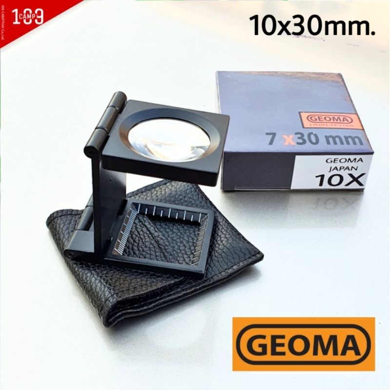 เลนส์ขยาย GEOMA เลนส์แบบสามพับ กำลังขยาย 10เท่า หน้ากว้าง 30mm. ดูเม็ด ...