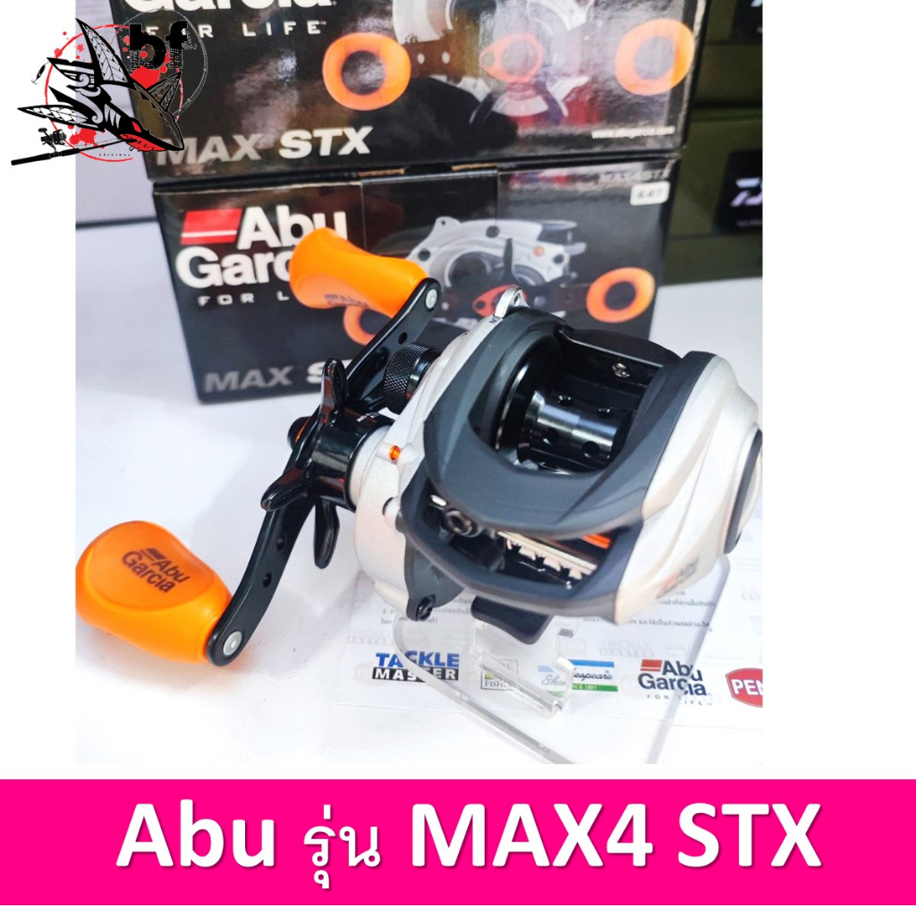 BPFMAY100 ลด100.- รอกตกปลา รอกเบท อาบู แม็กซ์ 4 เอสทีเอ็กซ์ Abu Garcia รุ่น MAX4 STX ลูกปืน 5 ...