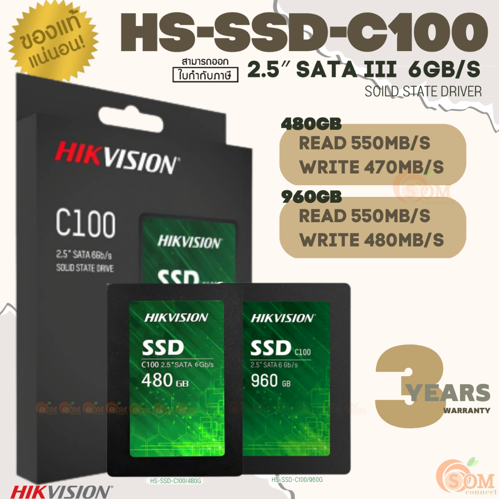 480GB|960GB SSD (เอสเอสดี) Hikvision (HS-SSD-C100) Internal 2.5" SATA ...