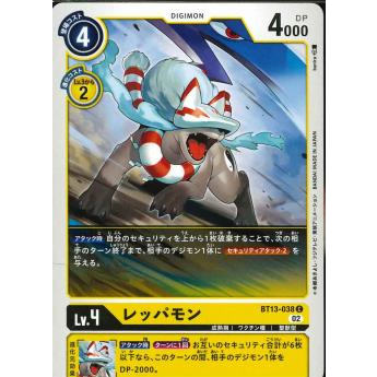 DIGIMON CARD GAME แยกใบ ภาษาญี่ปุ่น BT13 ระดับ C | Shopee Thailand