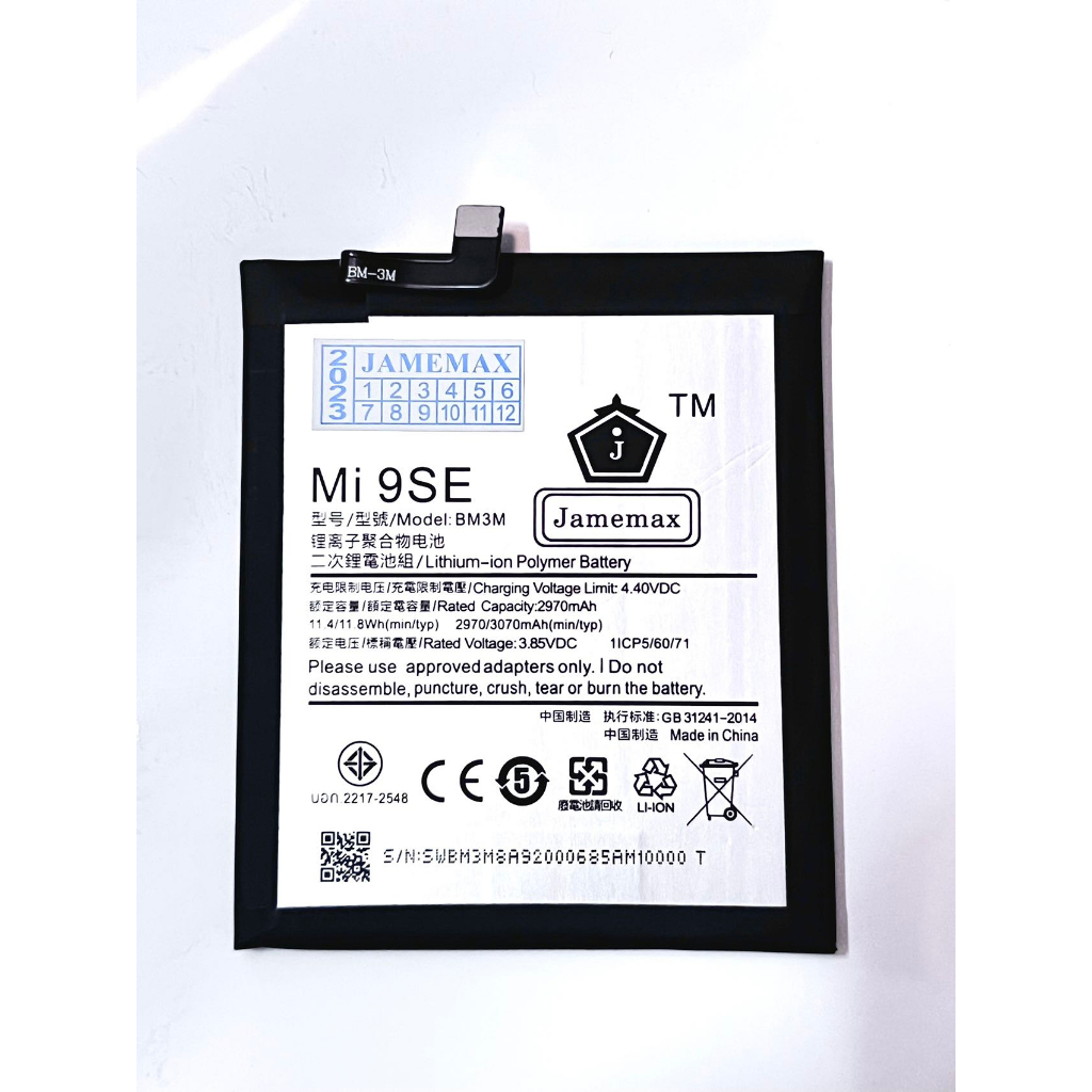 เเบต Mi 9se Battery Model BM3M แถมชุดไขควงกะกาว | Shopee Thailand