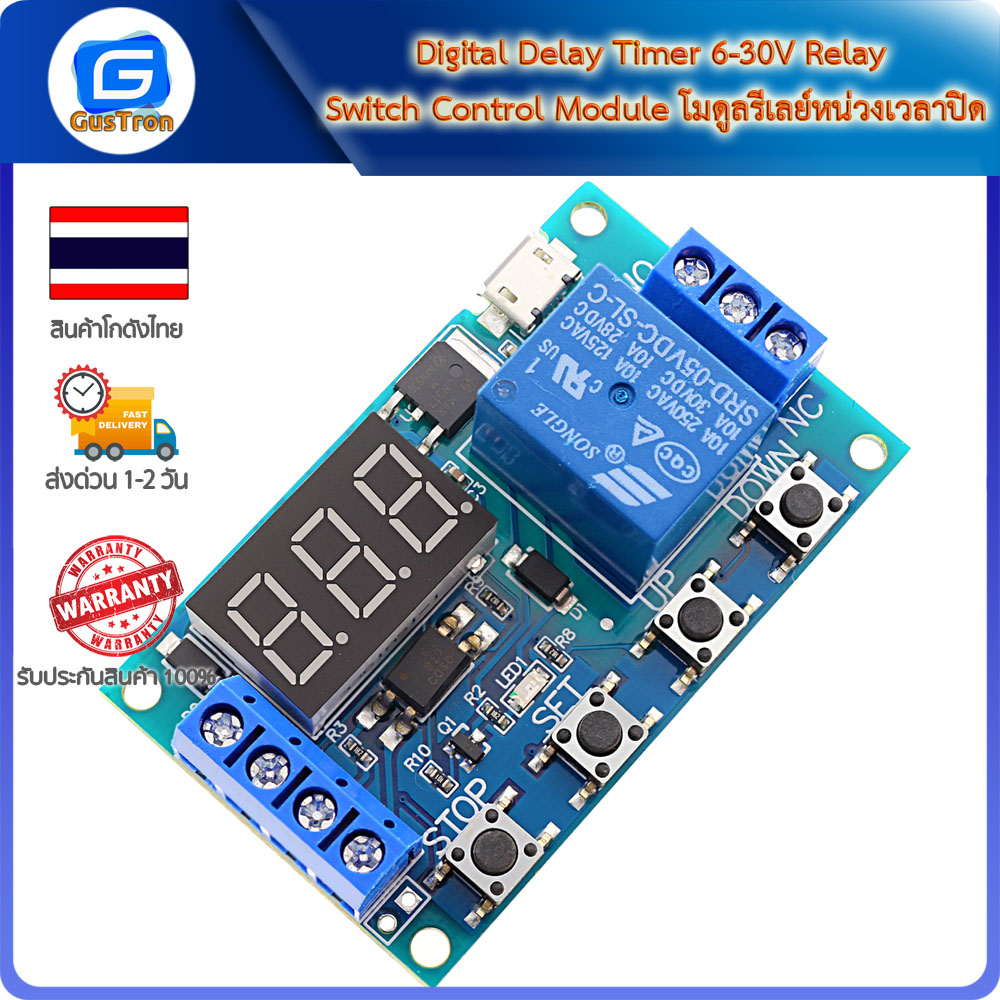 Digital Delay Timer 6-30V Relay Switch Control Module โมดูลรีเลย์หน่วงเวลาปิด | Shopee Thailand
