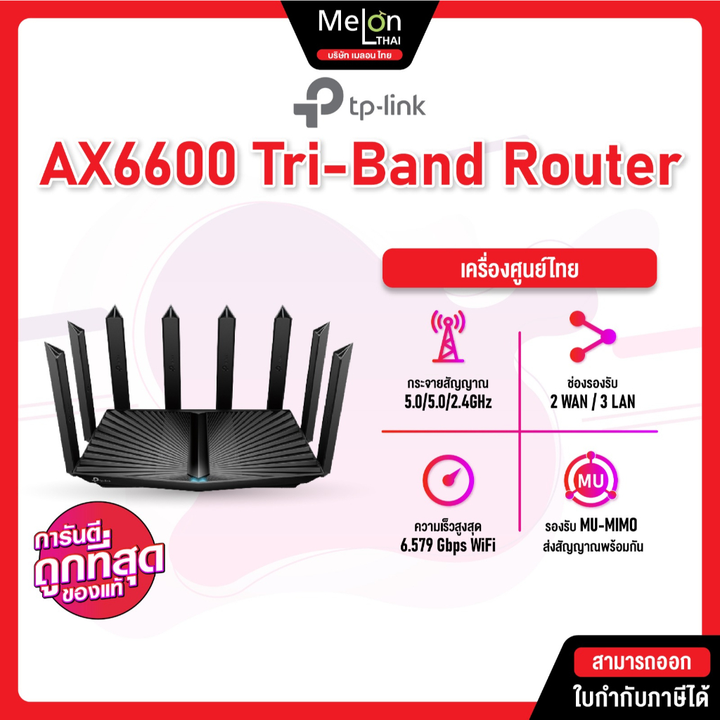 TP Link Archer AX90 AX6600 Tri-Band Gigabit Wi-Fi 6 Router TP-LINK ...