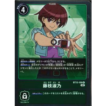 DIGIMON CARD GAME แยกใบ ภาษาญี่ปุ่น BT13 ระดับ R | Shopee Thailand