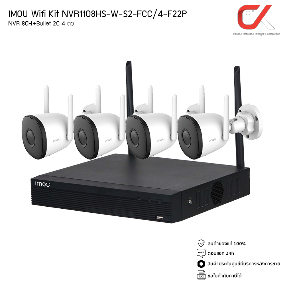 Imou Wifi Kit รุ่น Bullet 2c 4 ตัว + NVR Wifi 8Ch 1 ตัว (KIT/NVR1108HS-W-S2-FCC/4-F22P) | Shopee ...