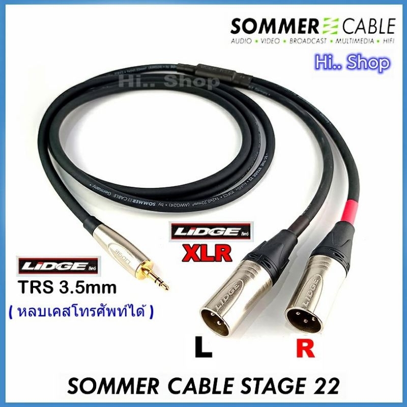 สายสัญญาณ Y โทรศัพท์ ไป มิกเซอร์ ( TRS 3.5mm TO XLR [L-R] SOMMER STAGE22 by Germany | Shopee ...