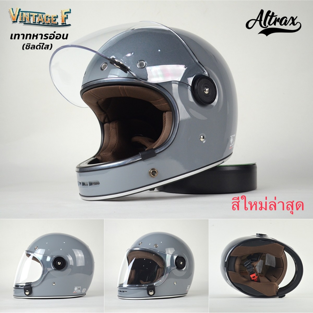 Altrax หมวกกันน็อควินเทจเหล็กเต็มใบ รุ่น Vintage F ชิลด์ใส [พร้อมส่ง ...