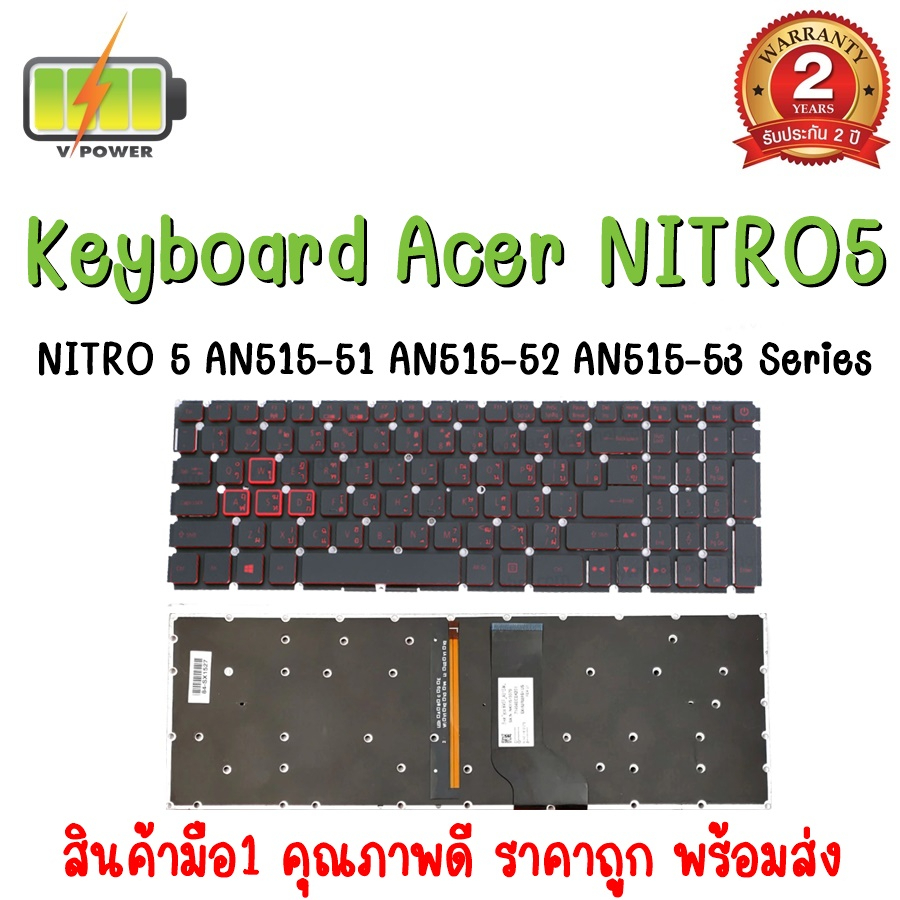 รับประกัน 2 ปี KEYBOARD ACER NITRO 5 คีย์บอร์ด เอเซอร์ N515-51 N17c1 ...