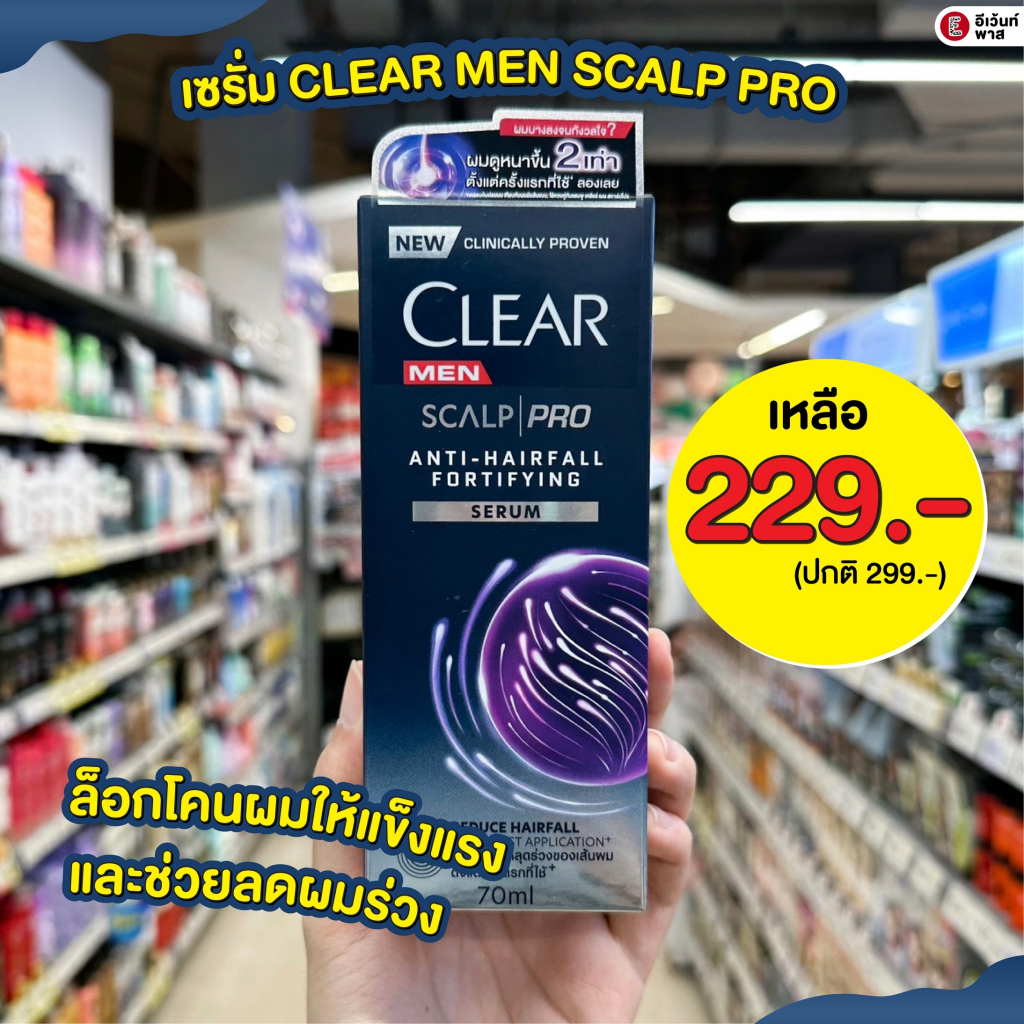 Clear Men Anti-Dandruff Scalp Pro Shampoo 300ml / Serum 70ml | Shopee ...