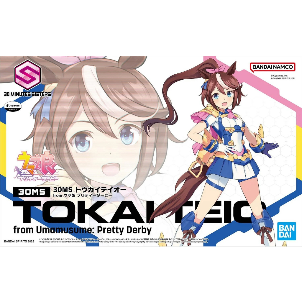 (พร้อมส่ง) 30MS Tokai Teio (Uma Musume: Pretty Derby) | Shopee Thailand