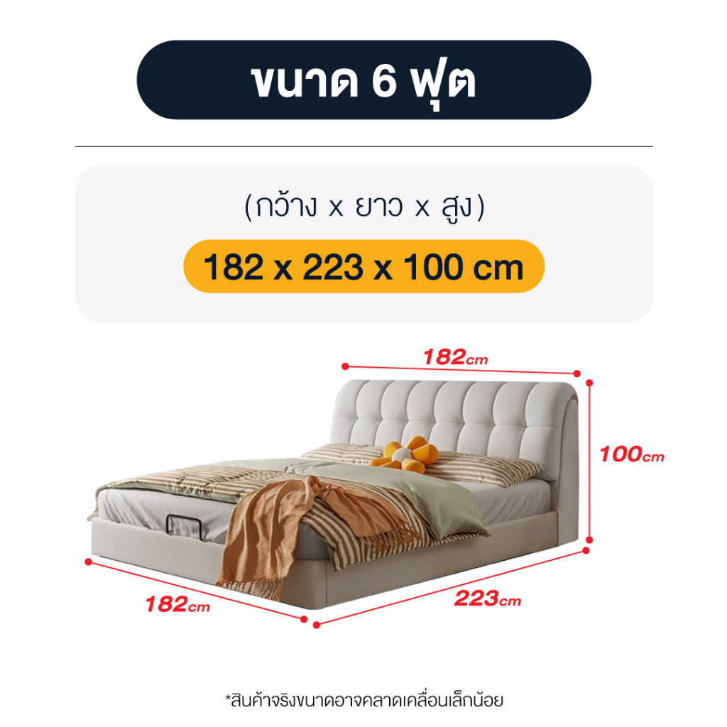Elife เตียงนอน สไตล์มินิมอล แนวเกาหลี Bed 5ฟุต 6ฟุต พนักพิงเบาะนุ่ม หลับสบาย โครงไม้สนแท้ ประกัน ...