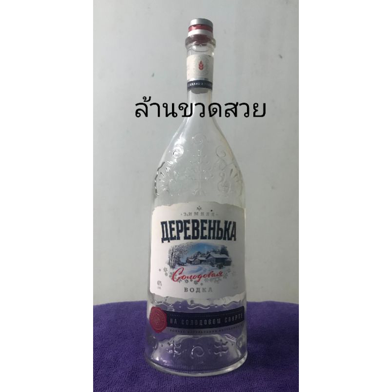 ขวดเหล้าเปล่า AEPEBEHbKA BOAKA ขนาด 1L | Shopee Thailand
