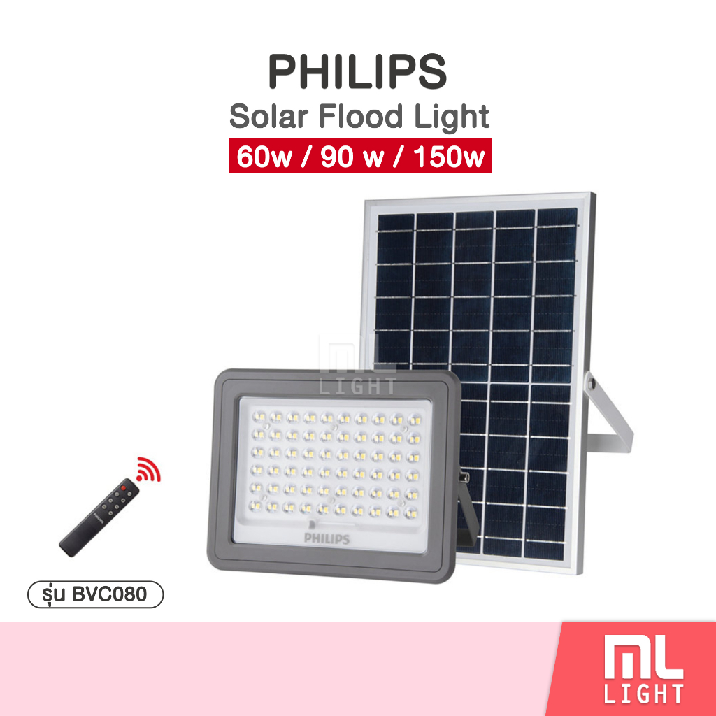 Philips สปอร์ตไลท์โซล่าเซลล์ 60W 90W 150W โคมไฟ โซล่าเซลล์ รุ่น Lighting Essential SmartBright ...