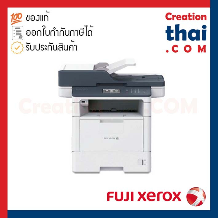 FujiXerox DocuPrint M375z Laser Multi-Function Mono Printer | Shopee ...