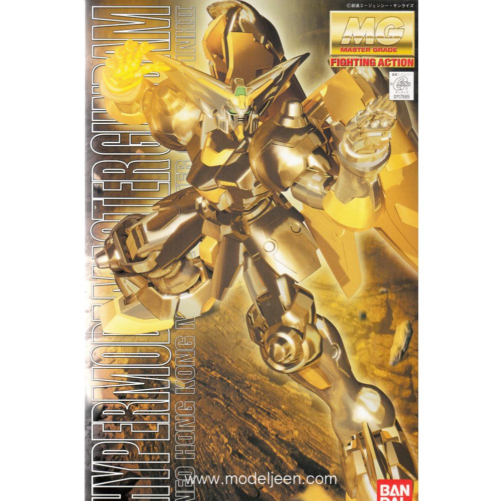 Bandai MG 1/100 Master Gundam Hyper Mode | Shopee Thailand