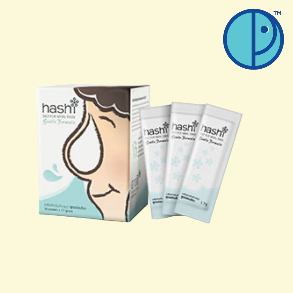 ชุดล้างจมูก Hashi Plus ฮาชิพลัสสีฟ้า สีชมพู พร้อมเกลือฮาชชิสูตรอ่อนโยน ...