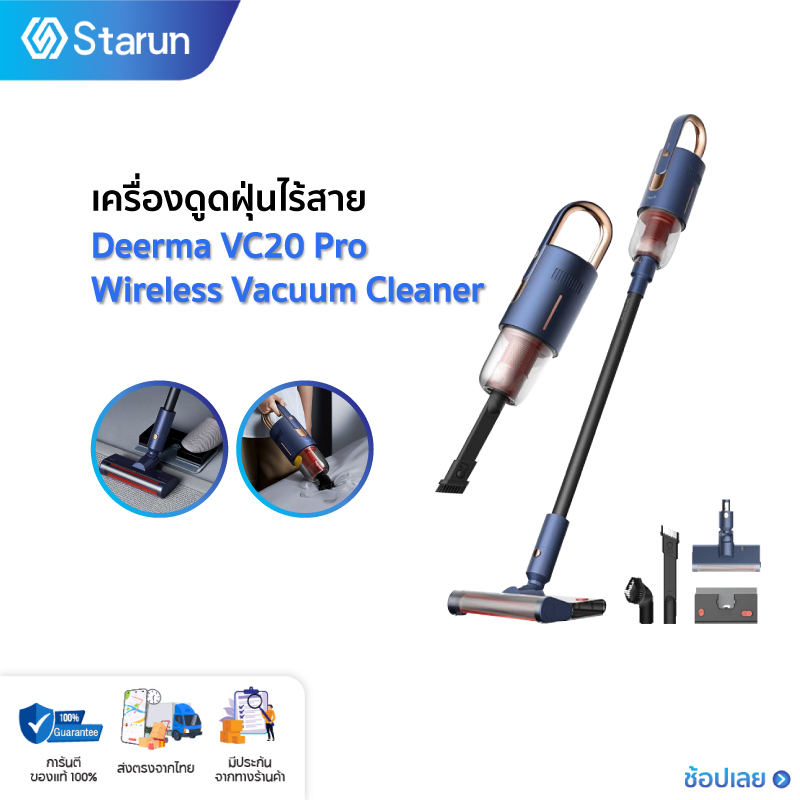 เครื่องดูดฝุ่น Deerma VC01/VC20 Plus/VC20 Pro Wireless Vacuum Cleaner ...