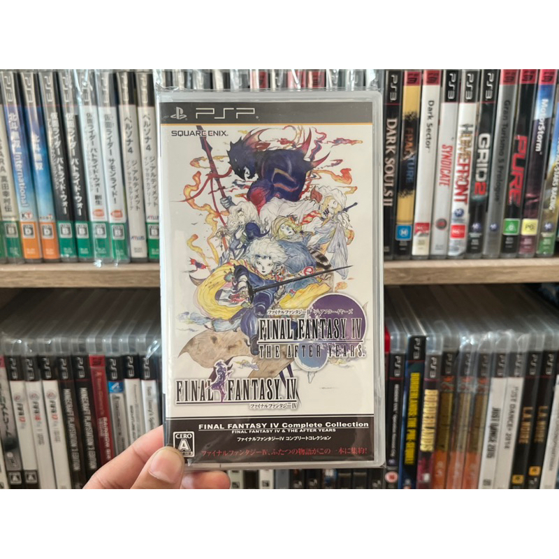 PSP - Final Fantasy IV Complete Collection | Shopee Thailand
