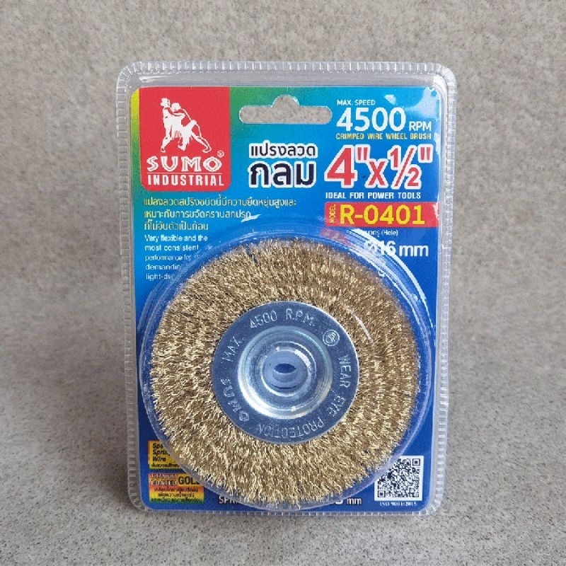 SUMO R-0401 แปรงลวดกลม 4"x1/2"x1/2"-16mm Crimped Wire Wheel Brush ...