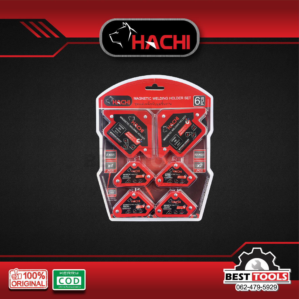 แม่เหล็กจับมุมชิ้นงาน HACHI 10 กก. 22 กก. 34 กก. | Shopee Thailand