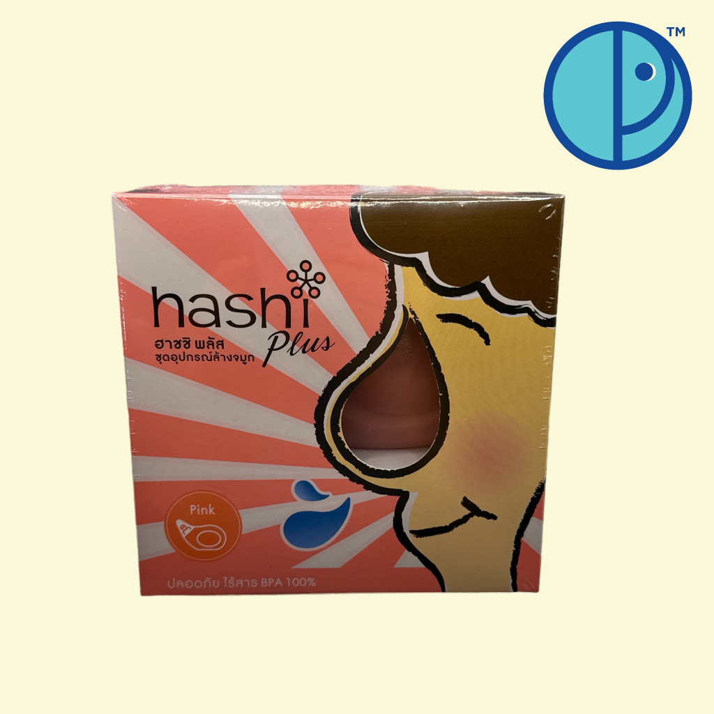 ชุดล้างจมูก Hashi Plus ฮาชิพลัสสีฟ้า สีชมพู พร้อมเกลือฮาชชิสูตรอ่อนโยน ...
