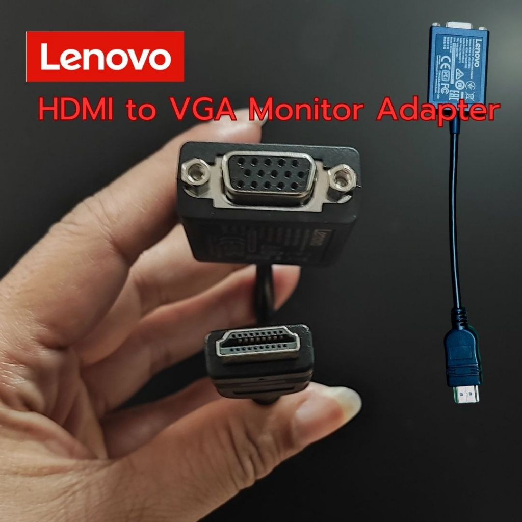 Lenovo HDMI to VGA Monitor Adapter (ของแท้) | Shopee Thailand
