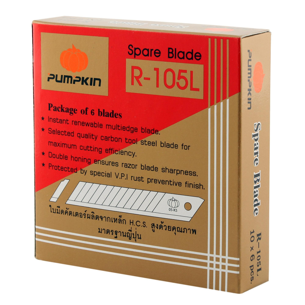 ใบมีดคัตเตอร์ รุ่น ใบใหญ่ PUMPKIN R-105L 60 ใบ/กล่อง R 105L | Shopee Thailand
