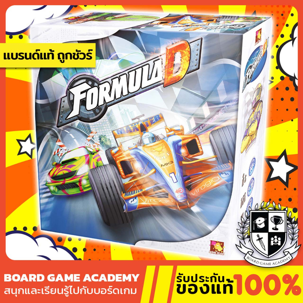 Formula D รถแข่งซิ่งสะท้านฟ้า (EN) Board Game บอร์ดเกม ของแท้ | Shopee ...