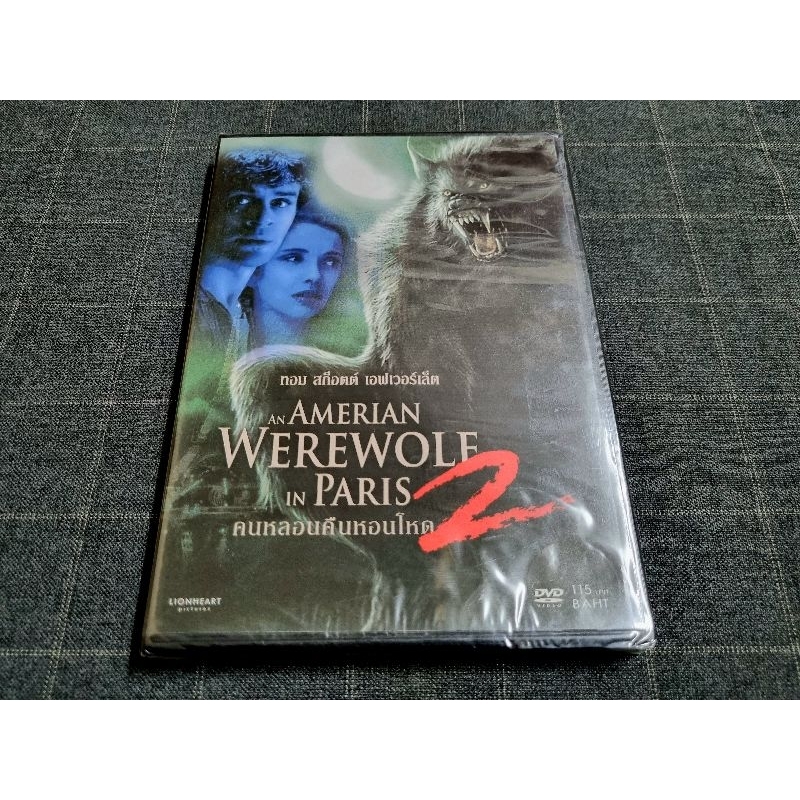 DVD ภาพยนตร์สยองขวัญแฟนตาซี "An American Werewolf in Paris / คืนสยองคนหอนโหด" (1997) | Shopee ...