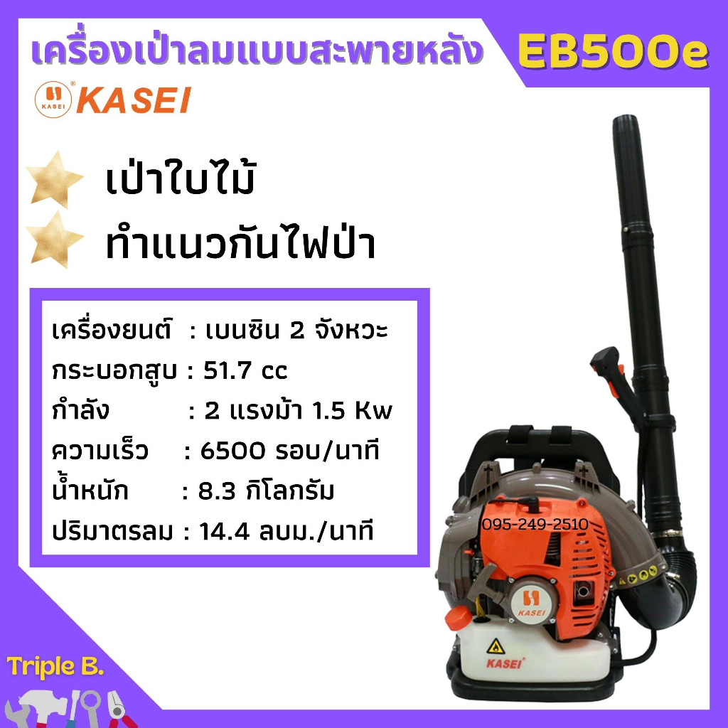 Shopee Thailand | ซื้อขายผ่านมือถือ หรือออนไลน์